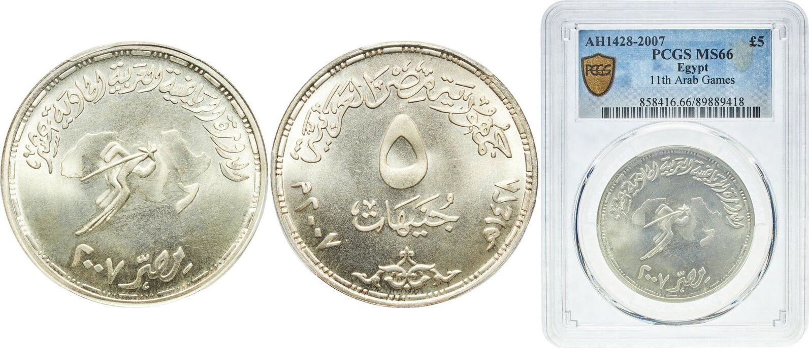 AH 1428 (2007) Cairo Mint Egypt Arab Republic of Egypt AH 1428 (2007) 5 ...