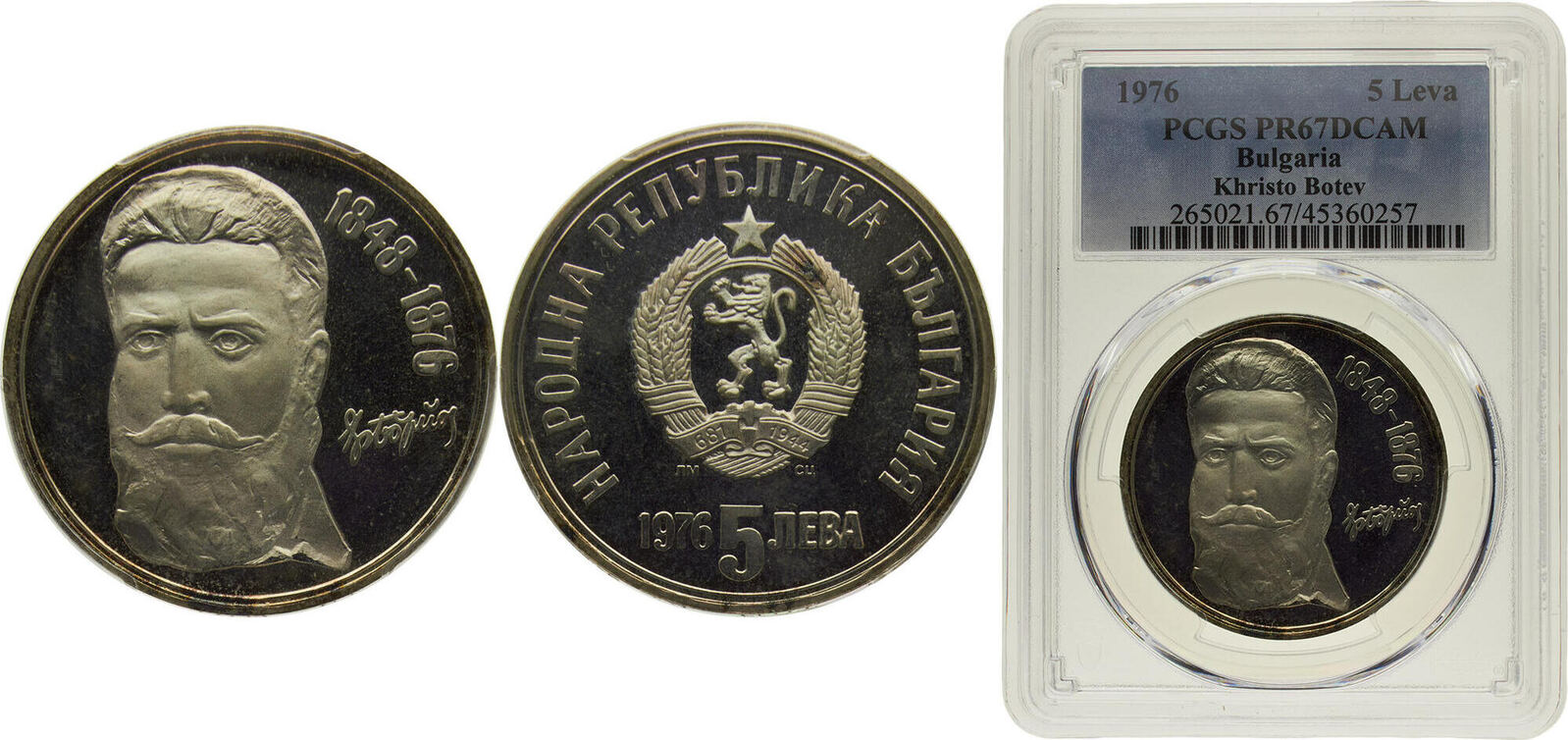 Bulgaria 1976 5 Leva (Khristo Botev) Silver (.900) (196660) 20.5g PCGS PR67 DCAM KM 96 | MA-Shops