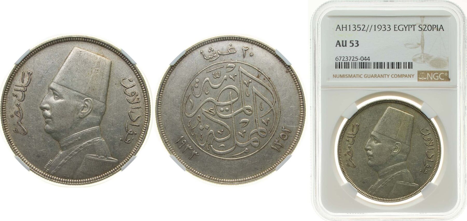 20 Piastres AH 1352 (1933) Royal Mint Egypt Kingdom AH 1352 (1933) 20 Qirsh - Fuad (left) Silver ...