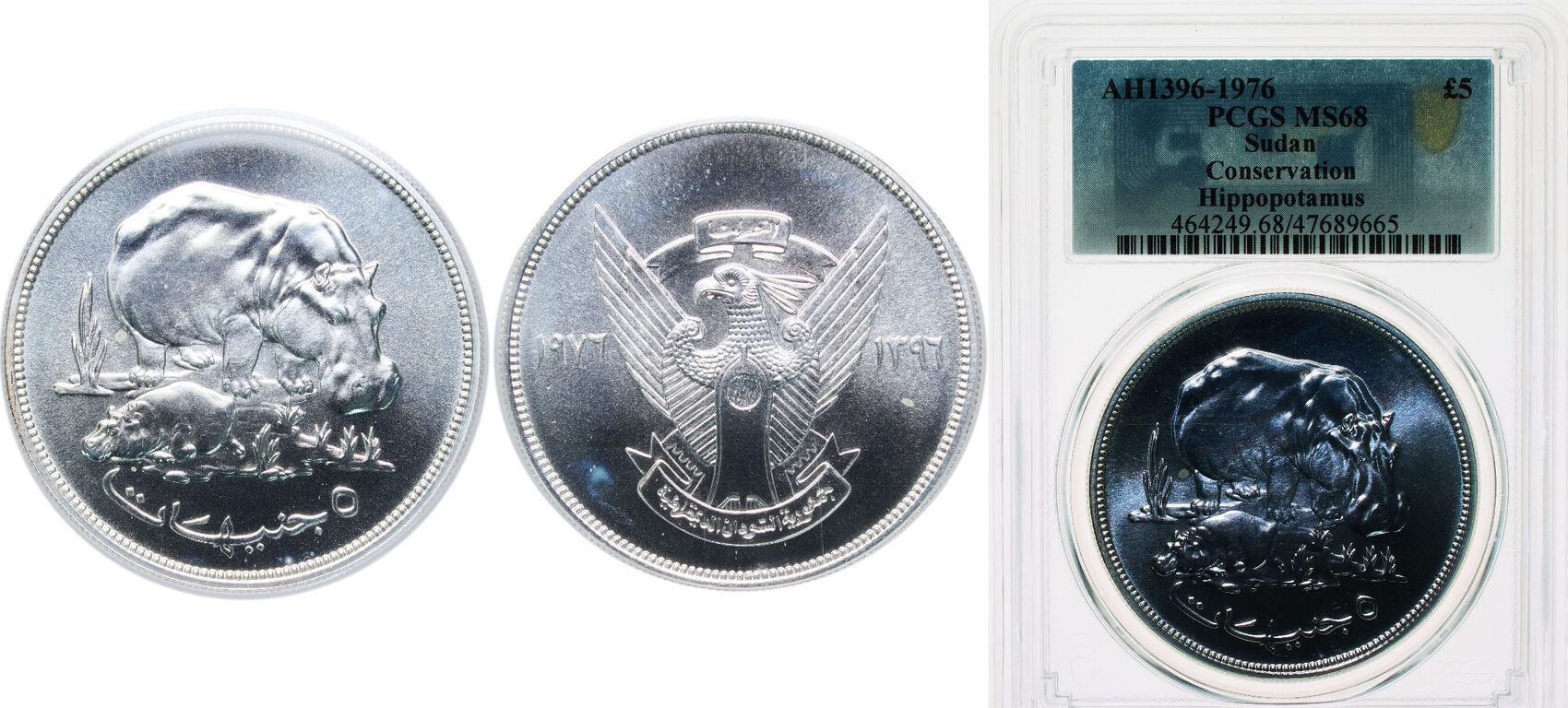 AH1396- 1976 Royal Mint Sudan Democratic Republic AH1396- 1976 5 Pounds ...