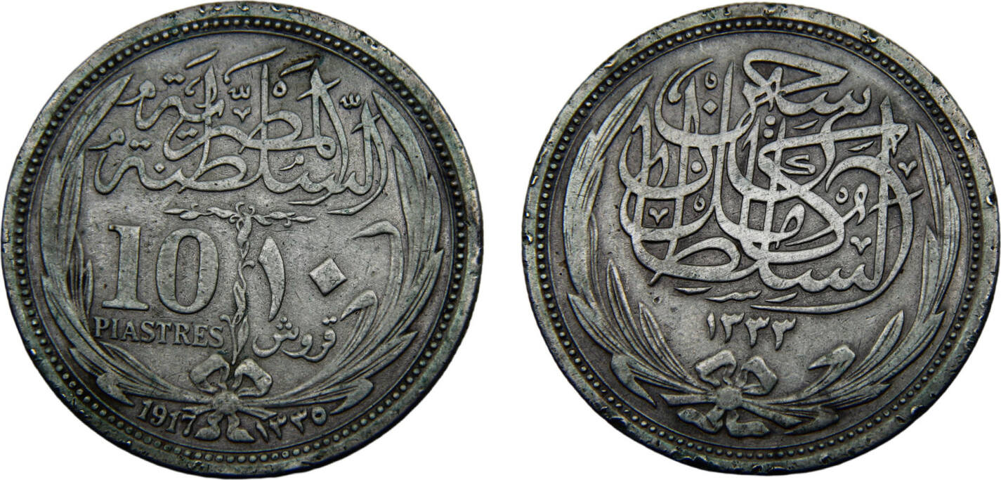 AH1335 (1917) Bombay mint Egypt British protectorate Hussein Kamel ...