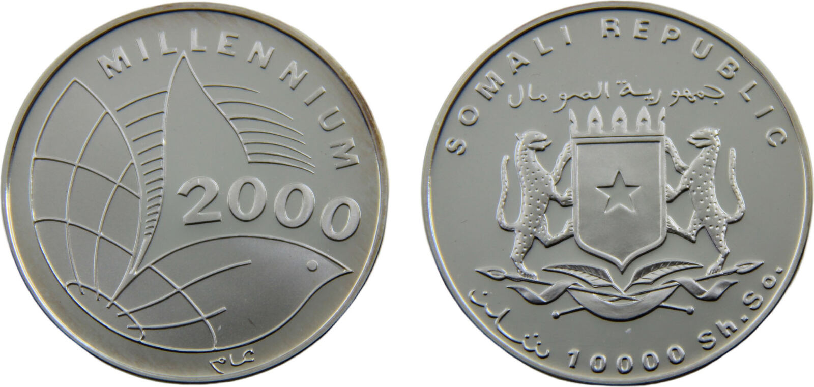 Somalia Somali Republic 2000 10000 Shillings Millennium PF | MA-Shops