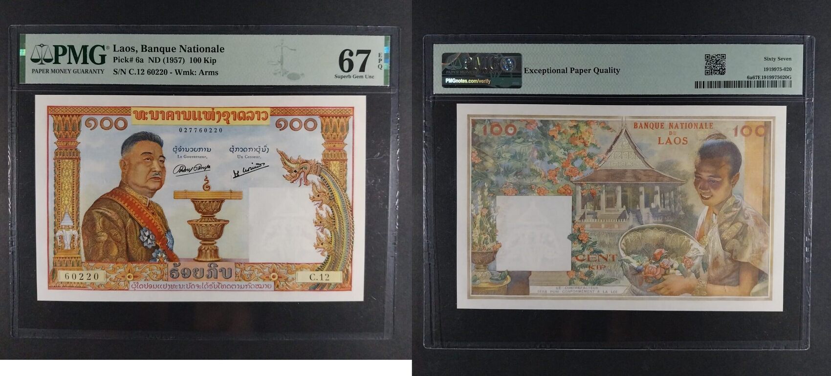 LAOS 100 KIP 1957 BANQUE NATIONALE. PMG 67 EPQ | MA-Shops