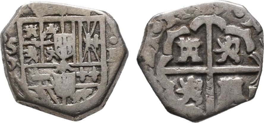 Spanien Cob 1 Real 1556-1665 SD, Sevilla. Ship Treasure. Sehr schön | MA-Shops