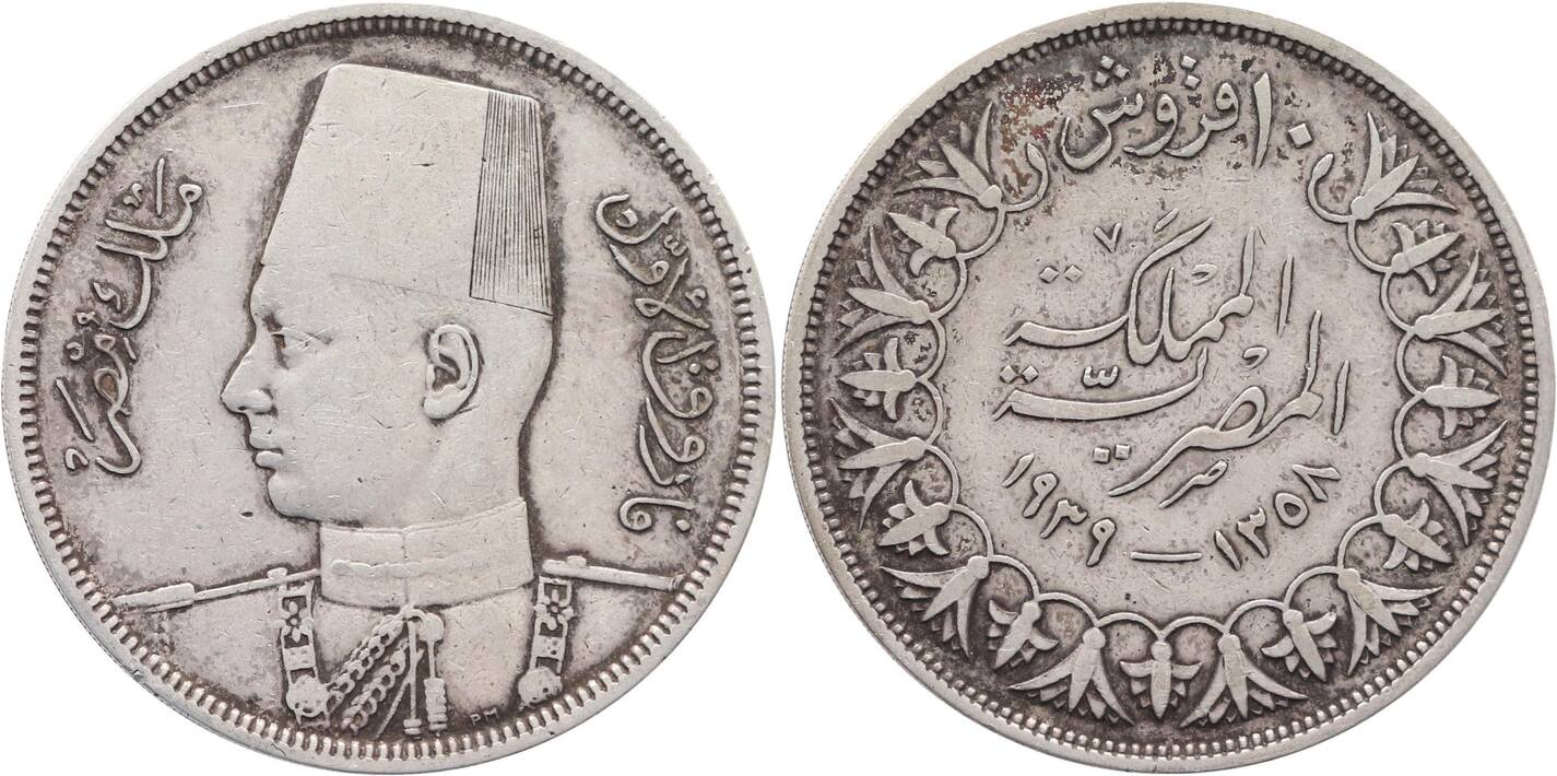 Ägypten 10 Piaster Silber 1358/1939 Farouk II. 1936-1952 sehr schön ...