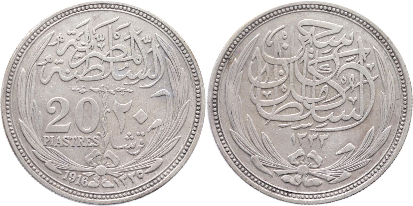 Ägypten 20 Piaster Silber 1916 Hussein Kamil (AH 1332-1335) 1914-1917 sehr schön-vorzüglich | MA ...