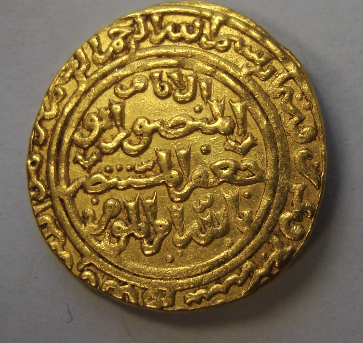 Islamic Dinar Ayyubids. Al-Kamil Muhammad I, Gold, Qahira mint (Cairo ...