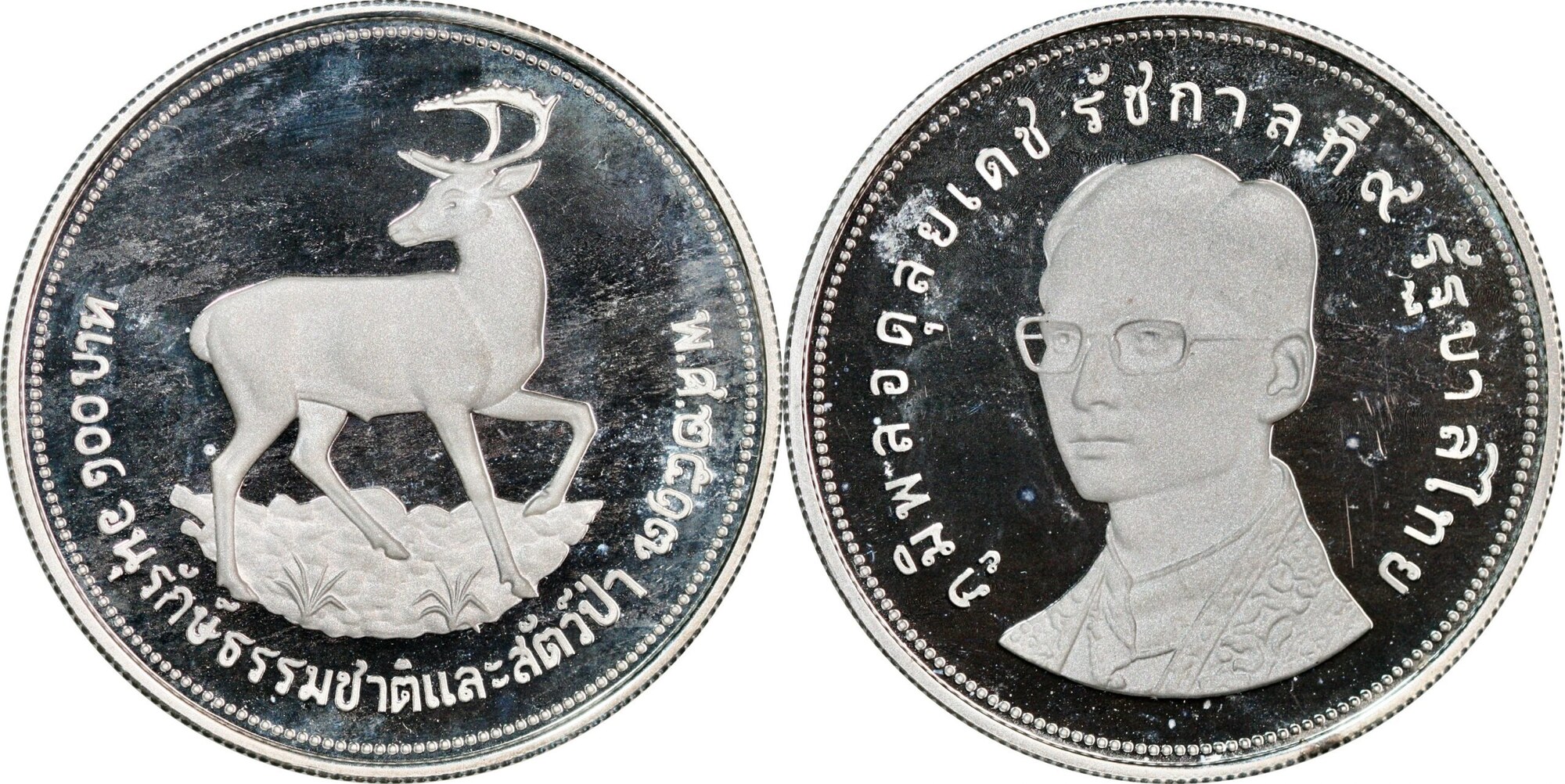 100 baht 1974 Thailand | MA-Shops