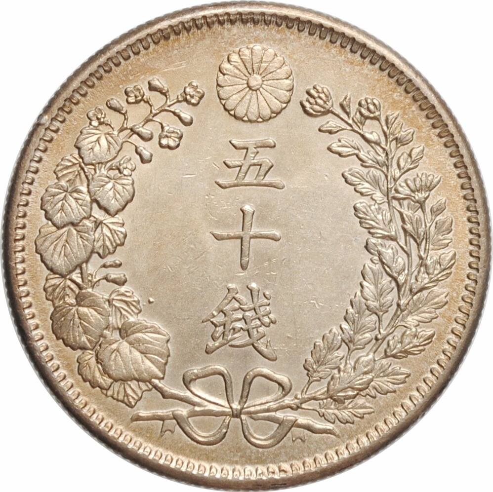 50 sen Japan 1904, NGC UNC Details, Mutsuhito (Meiji) (1868 - 1912) unz | MA-Shops