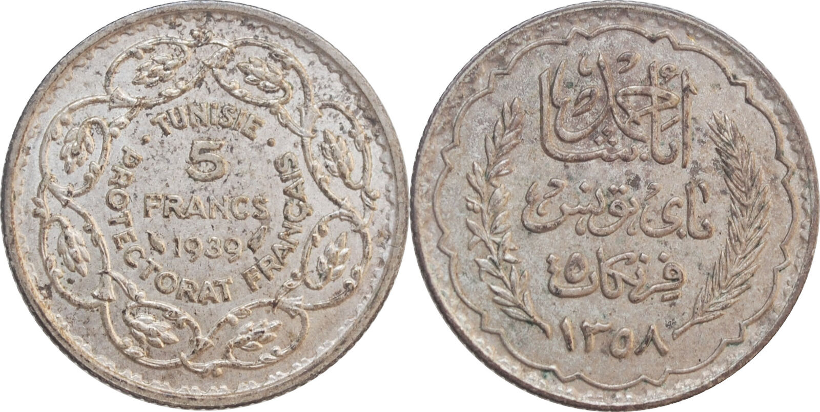 5 francs AH AH Tunisia AH 1358 (1939), UNC, French protectorate (1890 - 1957) unz | MA-Shops
