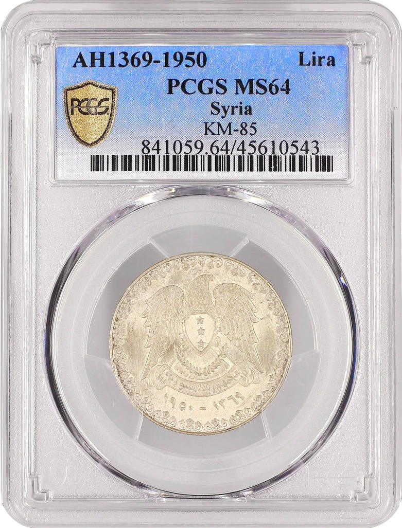 1 lira Syria 1950, PCGS MS64, Syrian Republic (1946 - 1957) | MA-Shops