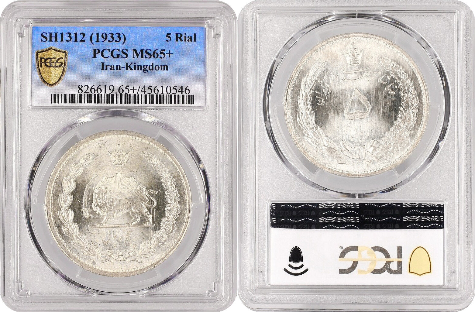 5 rials 1933 Iran SH 1312, PCGS MS65+, Reza Shah Pahlavi (1931 - 1942) | MA-Shops
