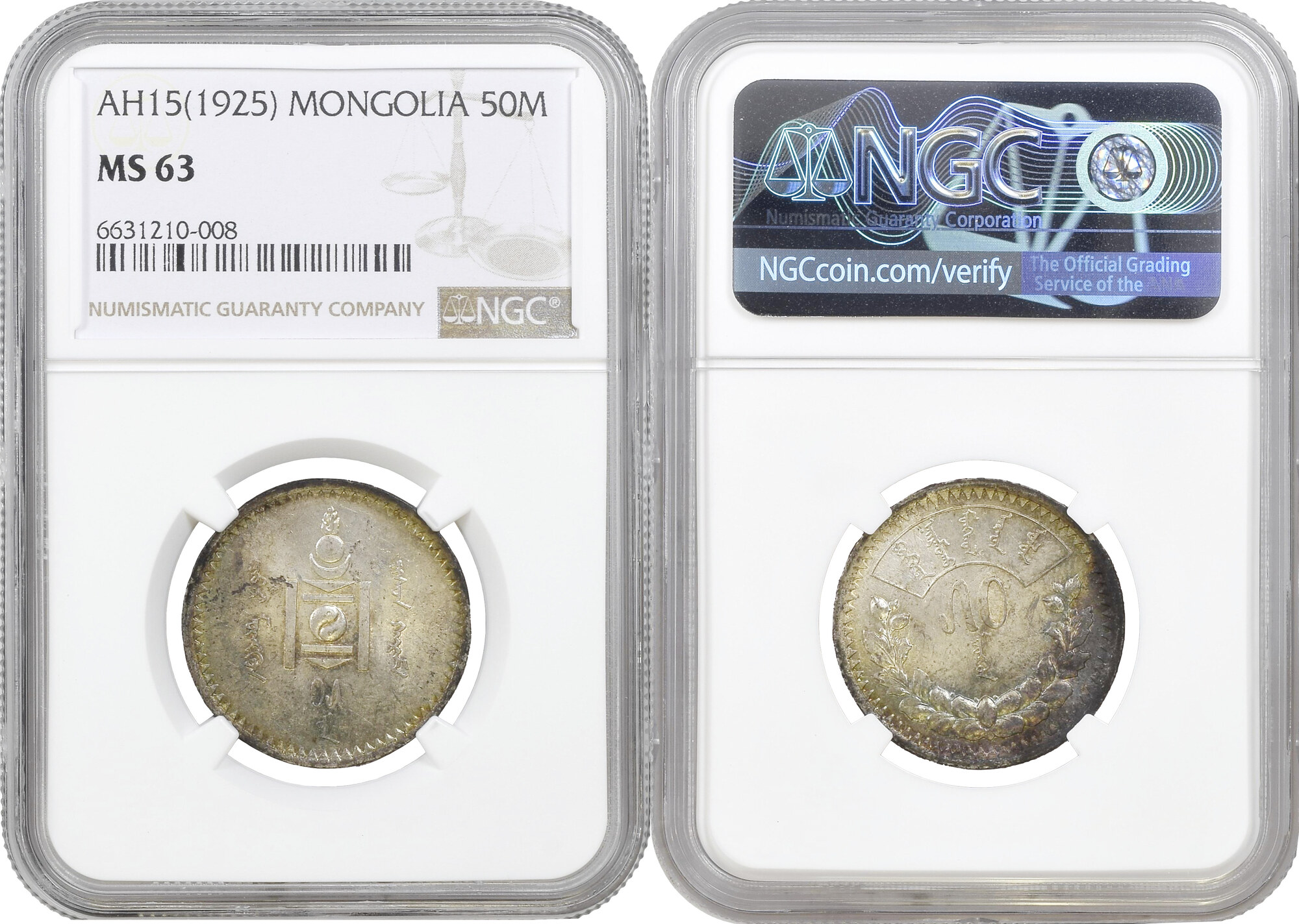 Mongolia 50 mongo 1925, NGC MS63, People's Republic (1924 - 1939) | MA-Shops