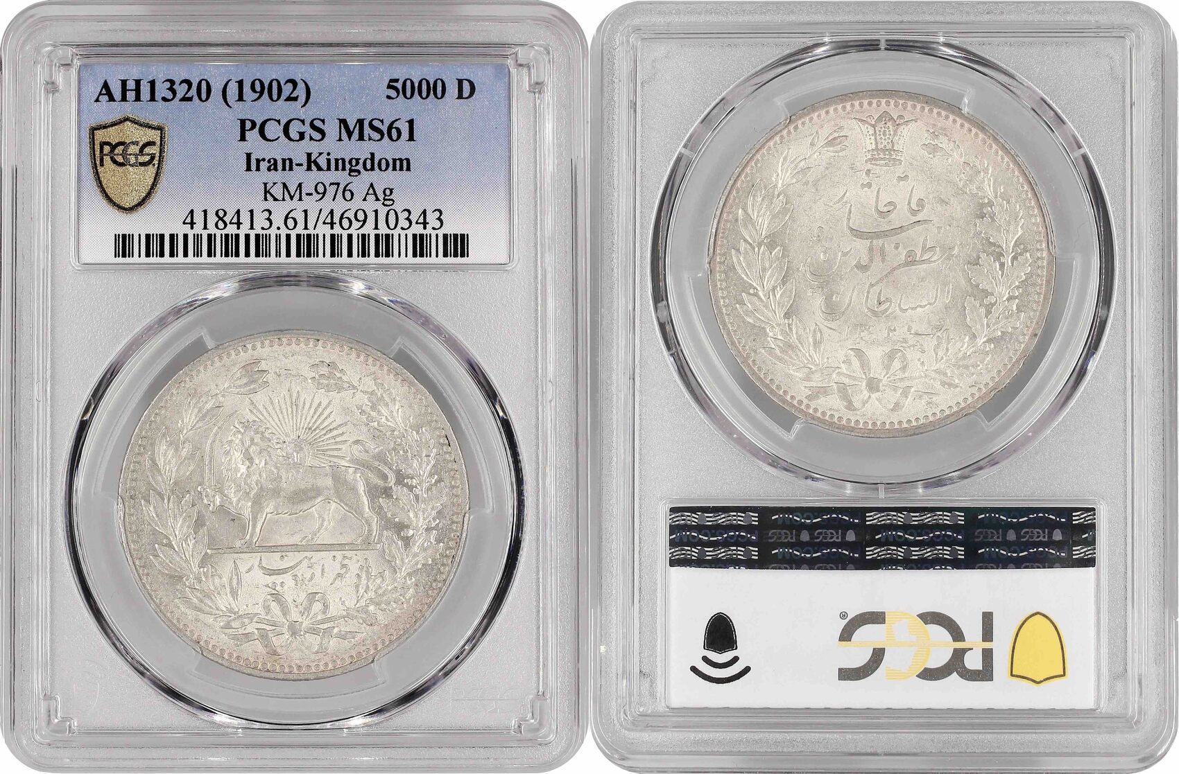 5000 dinars AH AH Iran AH 1320 (1902), PCGS MS61, Mozaffar ad-Din Shah Qajar (1896 - 1907) | MA ...