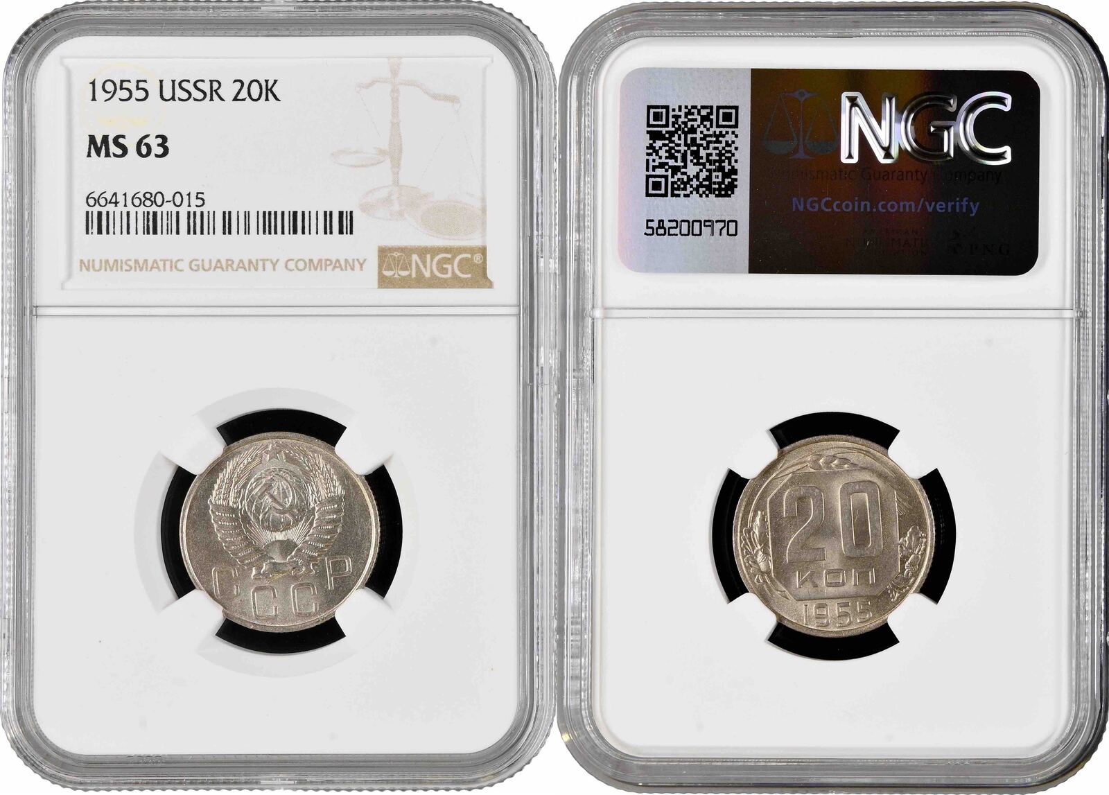 20 kopeks USSR 1955, NGC MS63, Soviet Union (1924 - 1958) | MA-Shops
