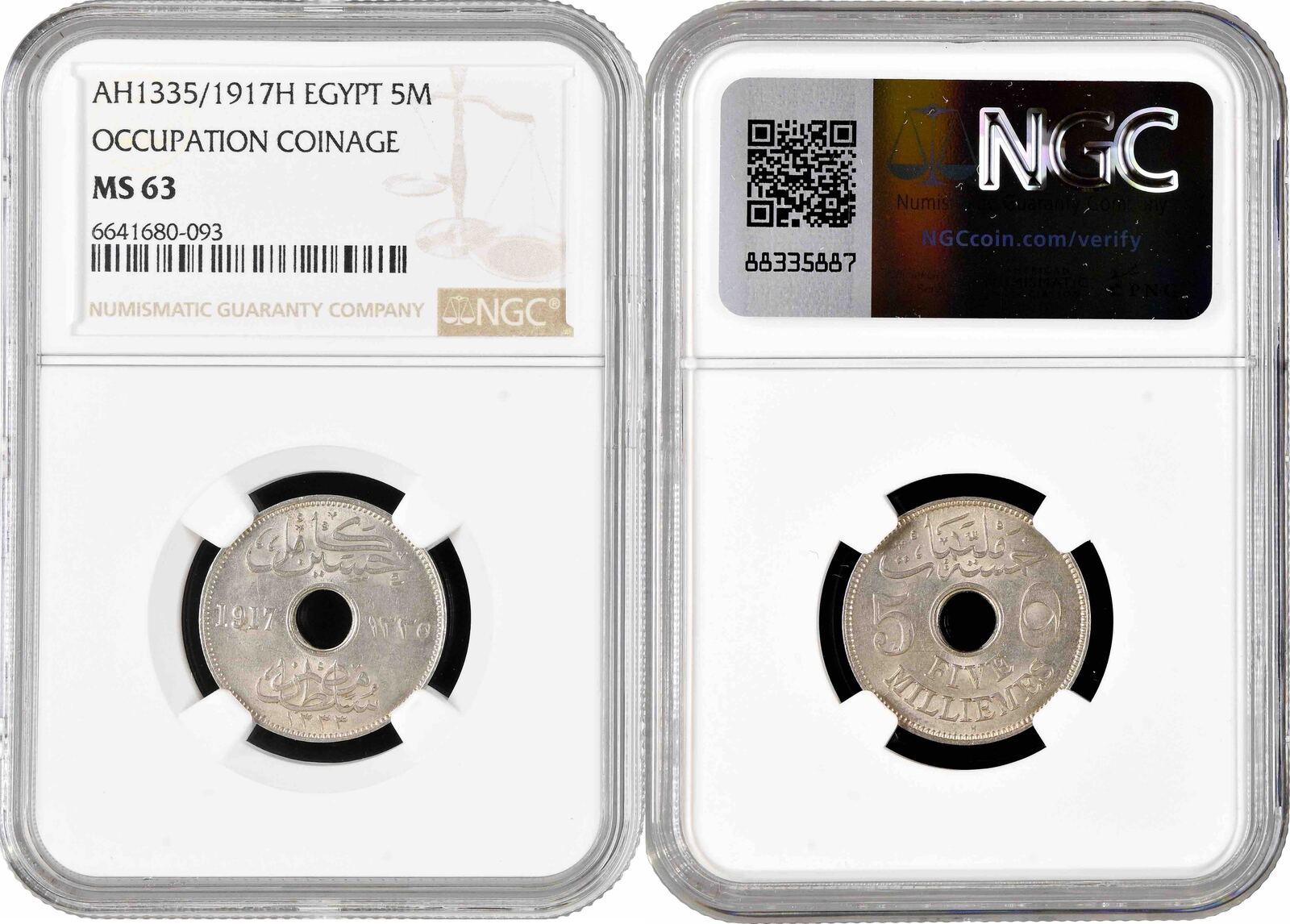 5 milliemes AH AH Egypt AH 1335 (1917) H, NGC MS63, Hussein Kamel (1914 - 1917) | MA-Shops