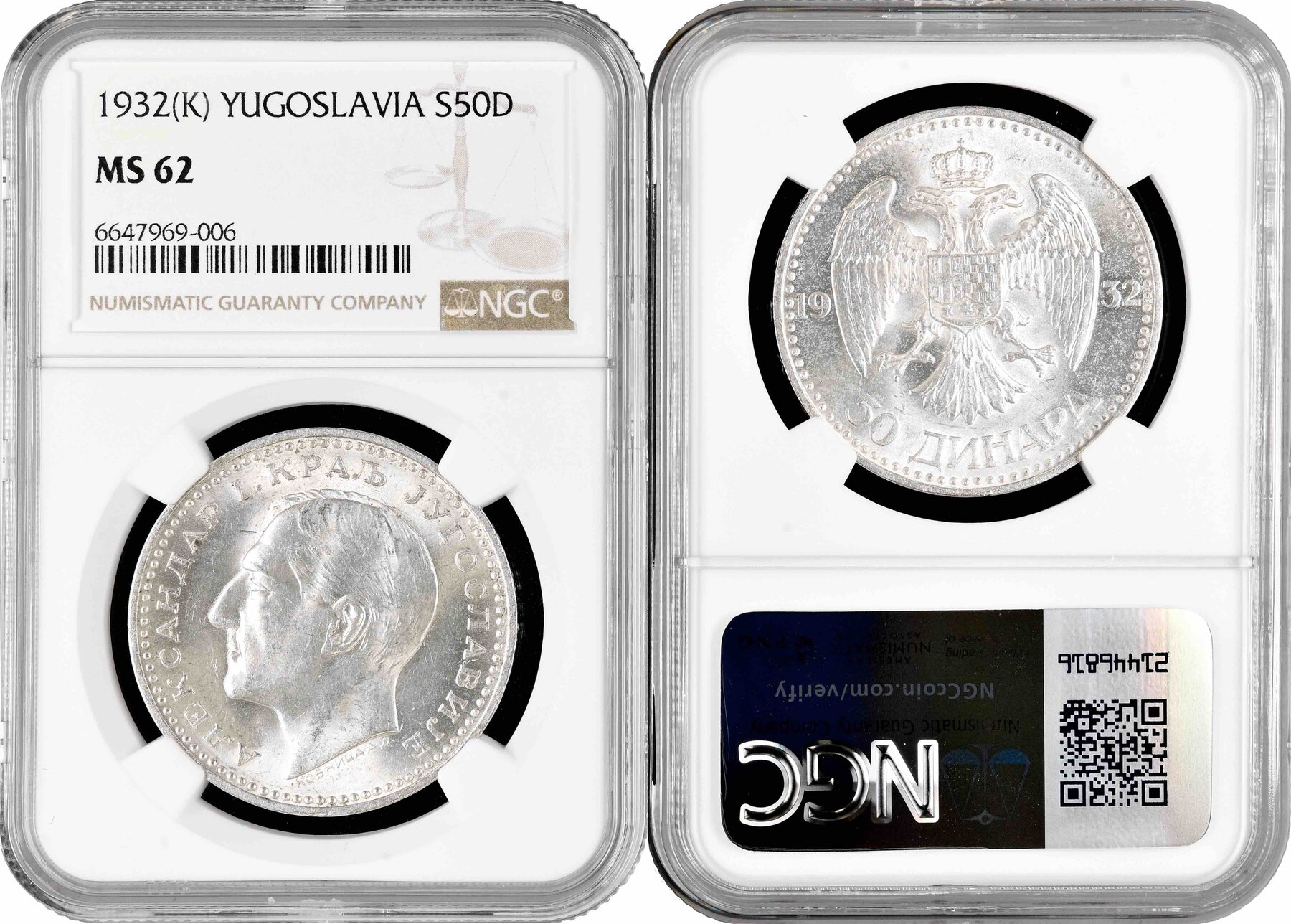 50 dinara 1932 Yugoslavia (K), NGC MS62, King Alexander I (1921 - 1934) | MA-Shops