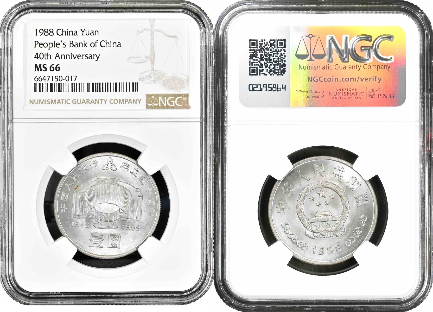 China 1 yuan 1988, NGC MS66, 40th Anniversary - National Bank | MA-Shops