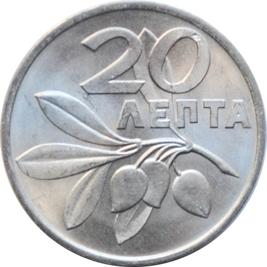 20 lepta 1973 Greece 1973, BU, King Constantine II (1966 - 1973) | MA-Shops