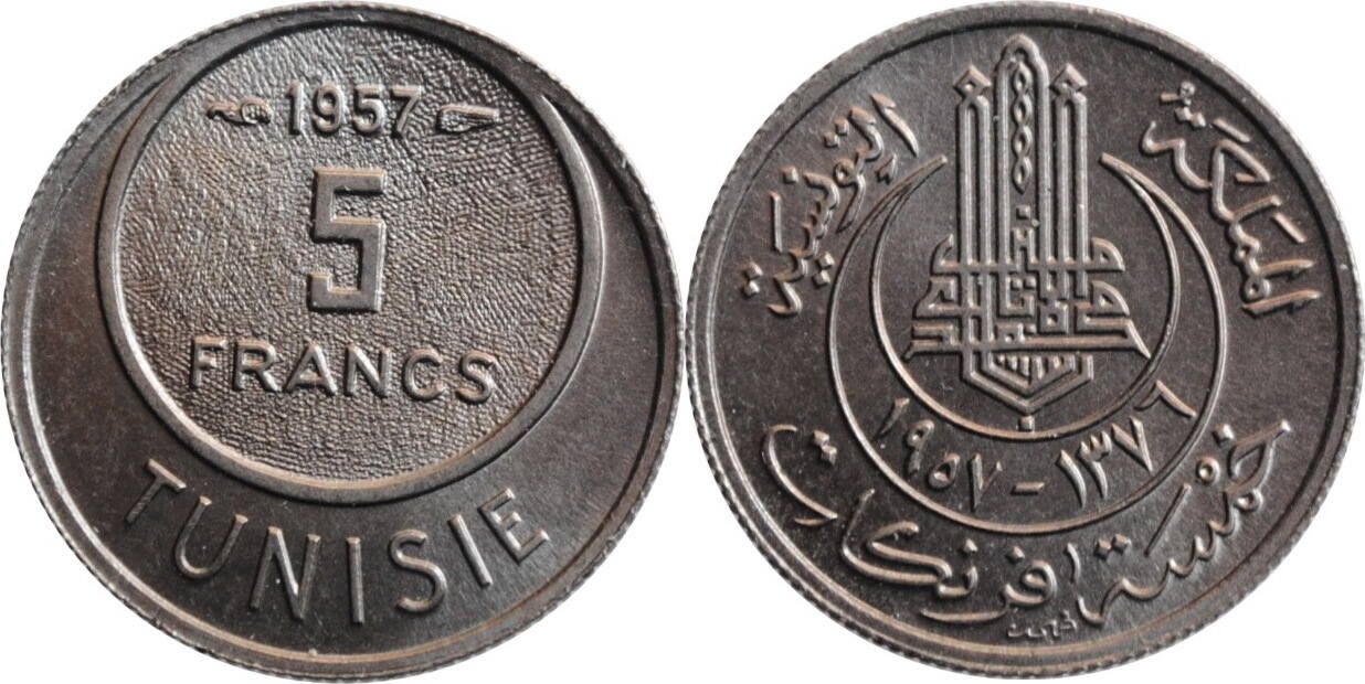 5 francs 1957 Tunisia 1957, BU, French protectorate (1890 - 1957) | MA-Shops