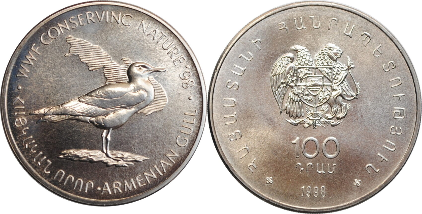 100 dram Armenia 1998, BU, WWF Conserving Nature '98 - Armenian Silver ...