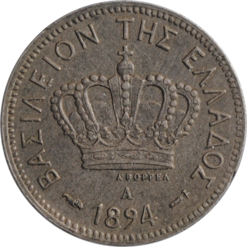 5 lepta Greece 1894 A, UNC, King George I (1863 - 1922) unz | MA-Shops