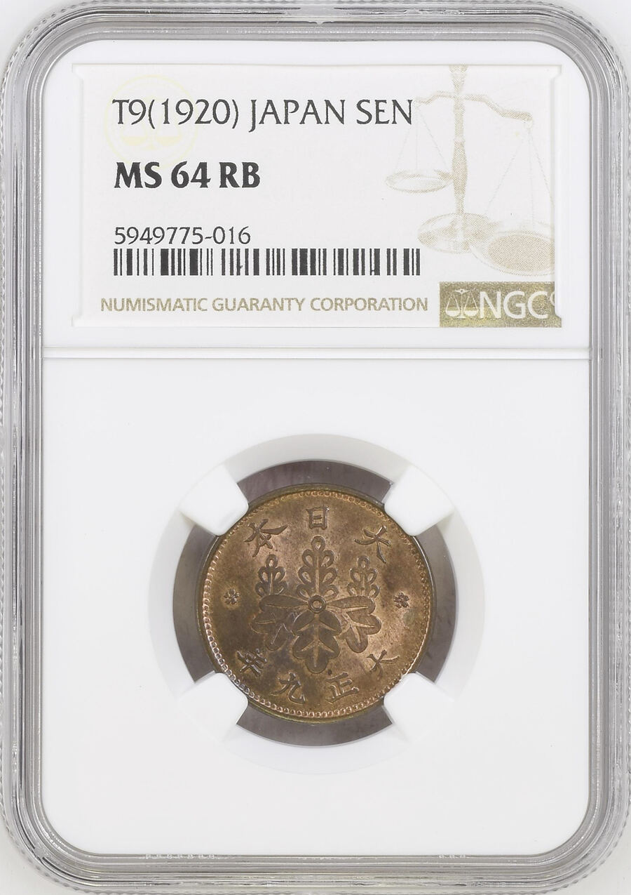 1 sen Japan 1920, NGC MS64 RB, Emperor Yoshihito (Taishō) (1912 - 1926) | MA-Shops