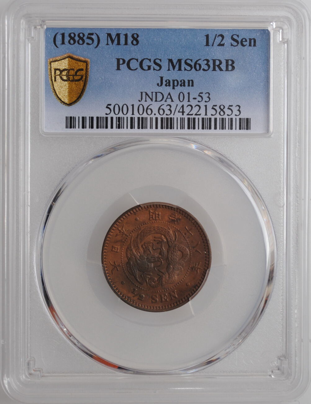 1/2 sen Japan 1885, PCGS MS63 RB, Emperor Mutsuhito (Meiji) (1868 - 1912) | MA-Shops