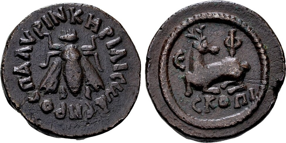 Ancient Greek tessera Circa 1st century AD. Ionia, Ephesos. Gutes sehr ...