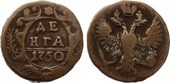 1/2 Kopeke - 1 Denga 1750 Russland Elisabeth I. (1741 - 1761) ss | MA-Shops