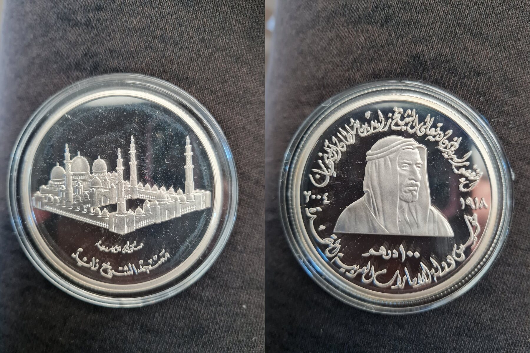 2004 VAE 100 Dirham Pp Selten MA Shops 2004-vae-100-dirham-pp-selten-ma-shops