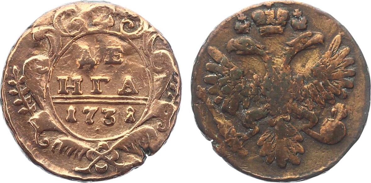 1731 1/2 Kopeke - 1 Denga 1750 Russland ss | MA-Shops