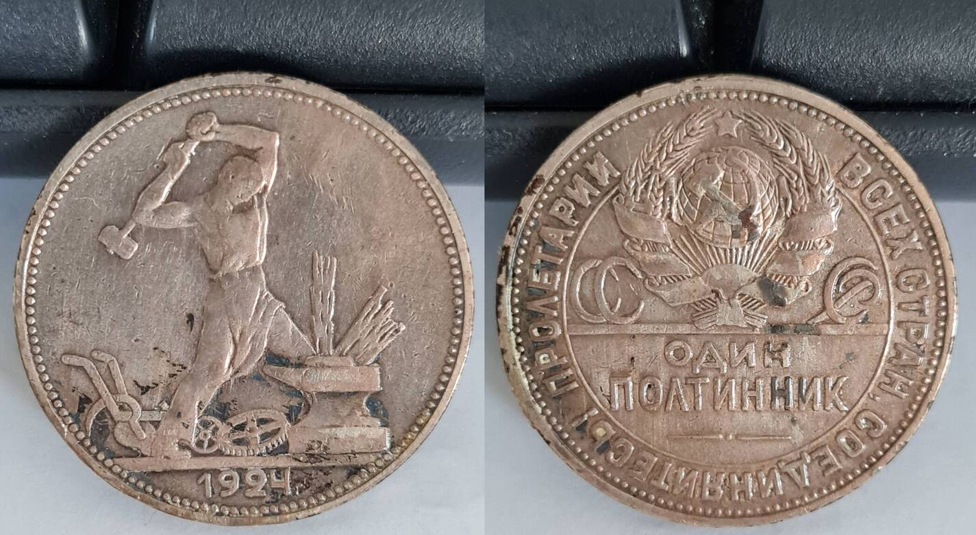 1924 50 Kopeken Russland ss zaponiert | MA-Shops