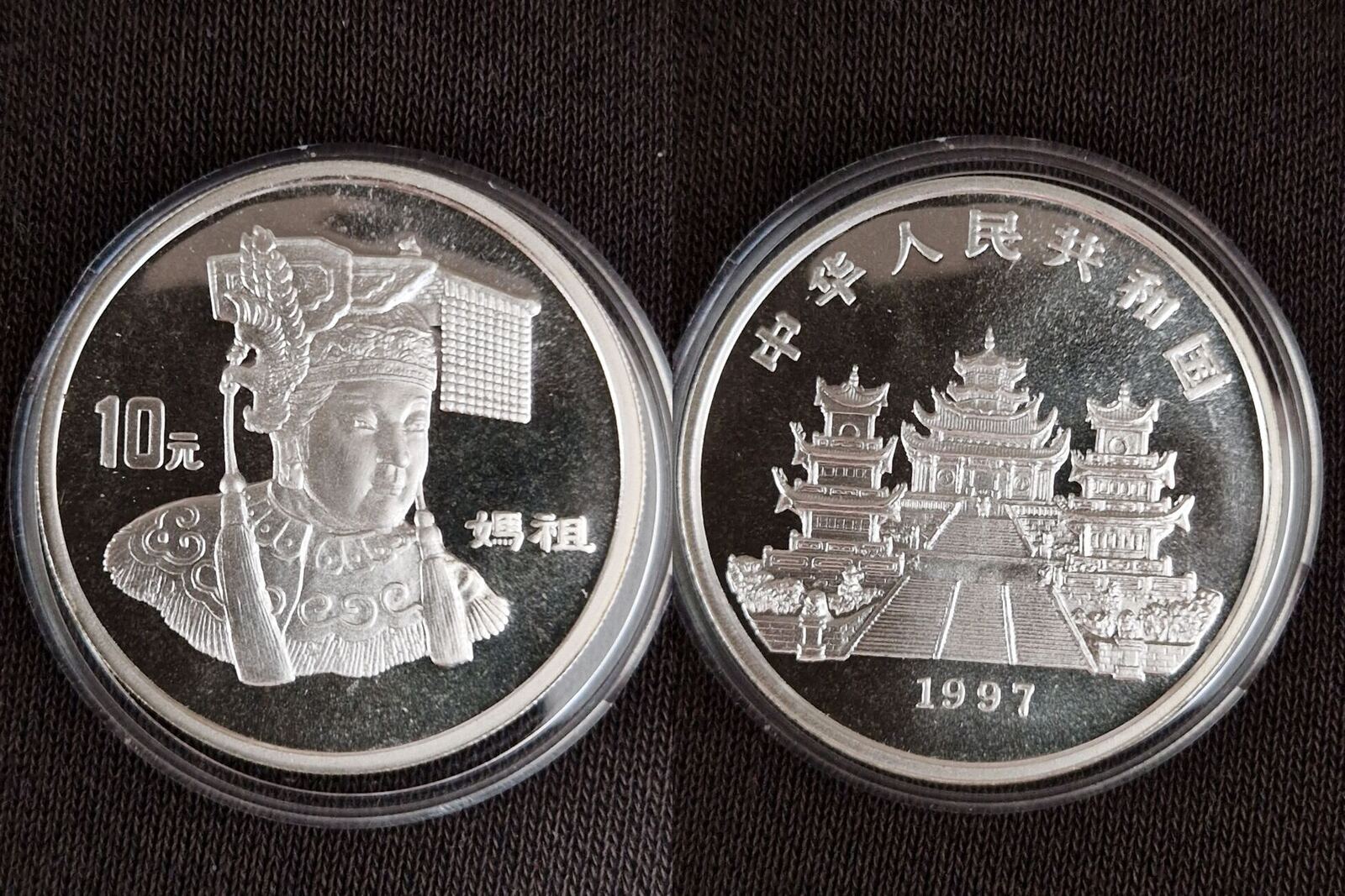 1997 China 10 Yuan Silber Meeresgöttin Ma Zhu Bankfrisch | MA-Shops