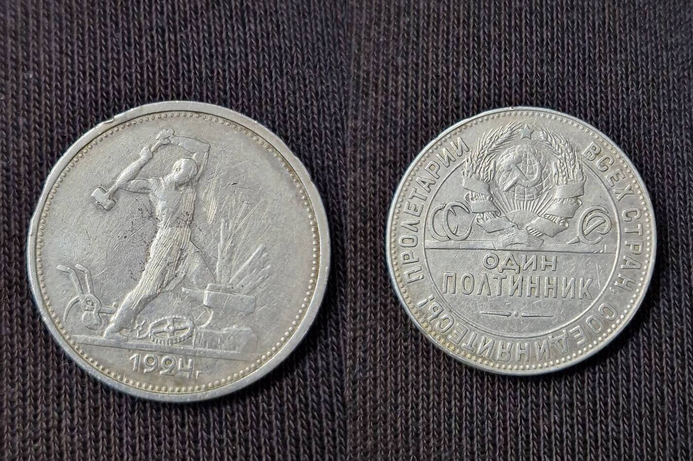 1924 50 Kopeken Russland Ss Randfehler | MA-Shops