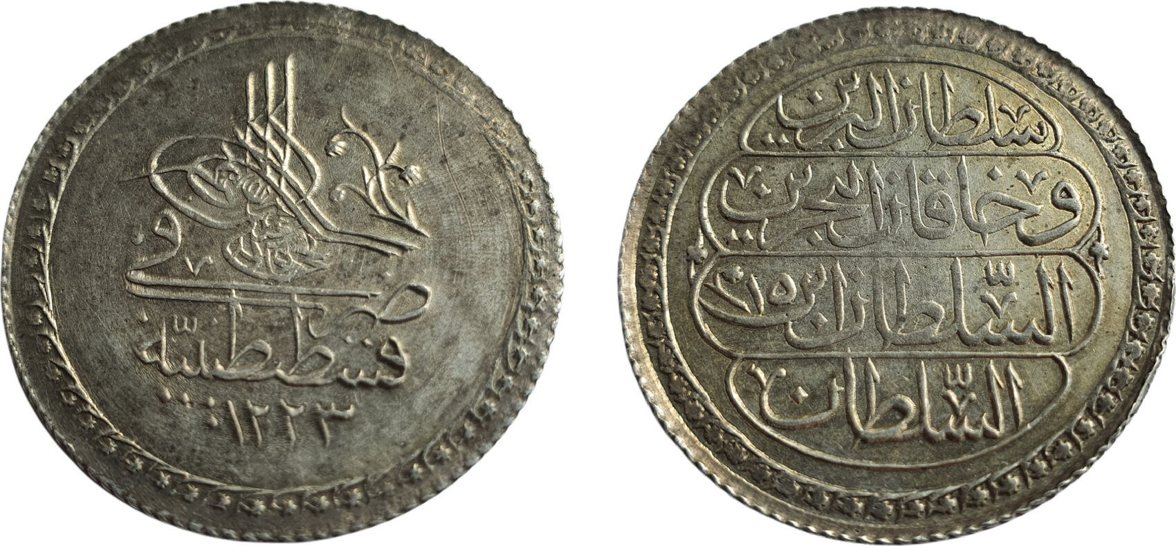 Osmanisches Reich Kurush 1823 Türkei 1223/15 AH Mahmud II. (AH 1223-1255) 1808-1839. Herrliche ...