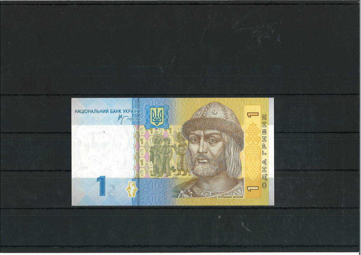 Ukraine 1 Hryvnia 2006 Banknote / Geldschein unc | MA-Shops