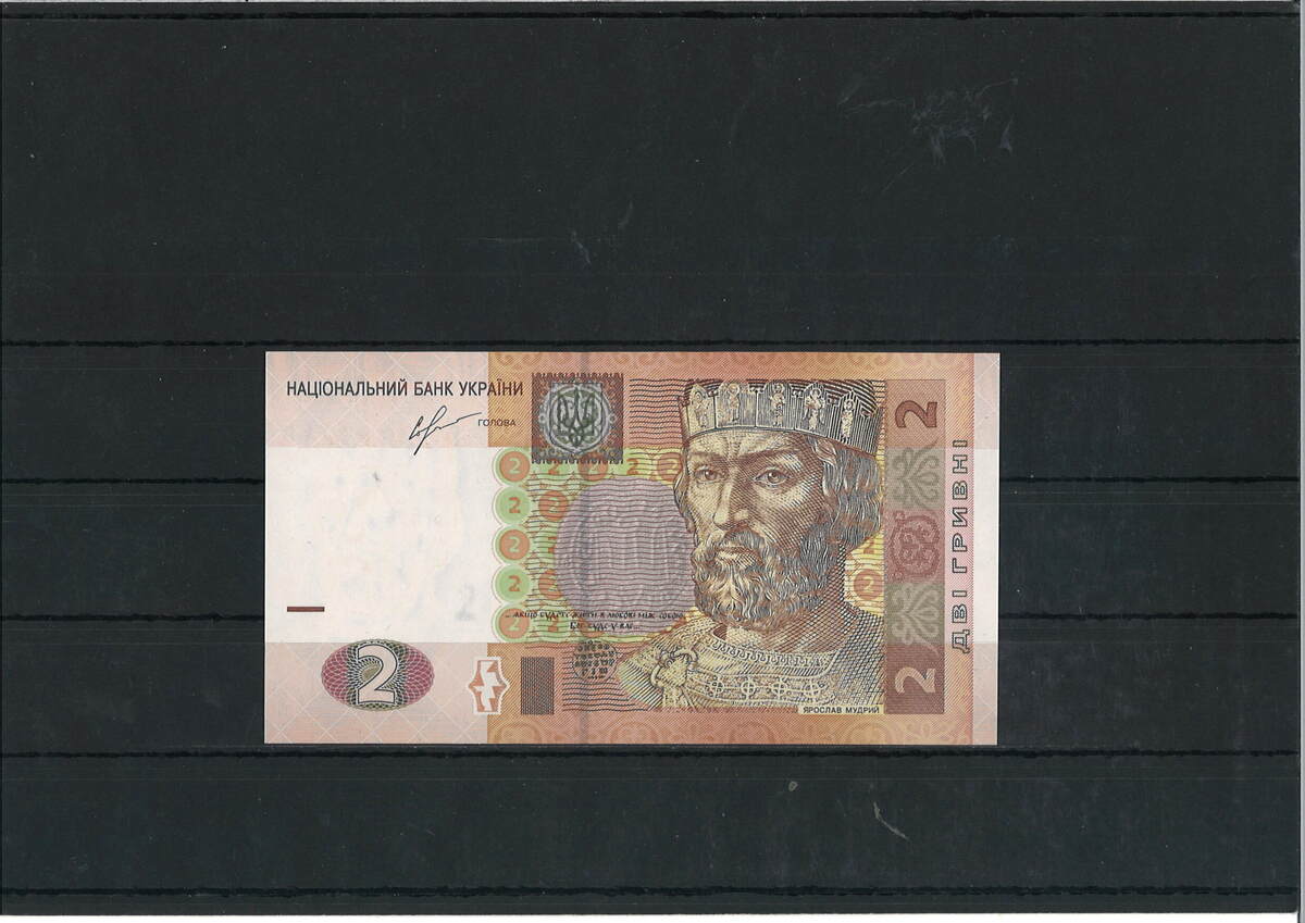 Ukraine 2 Hryvnia 2013 Banknote / Geldschein unc | MA-Shops