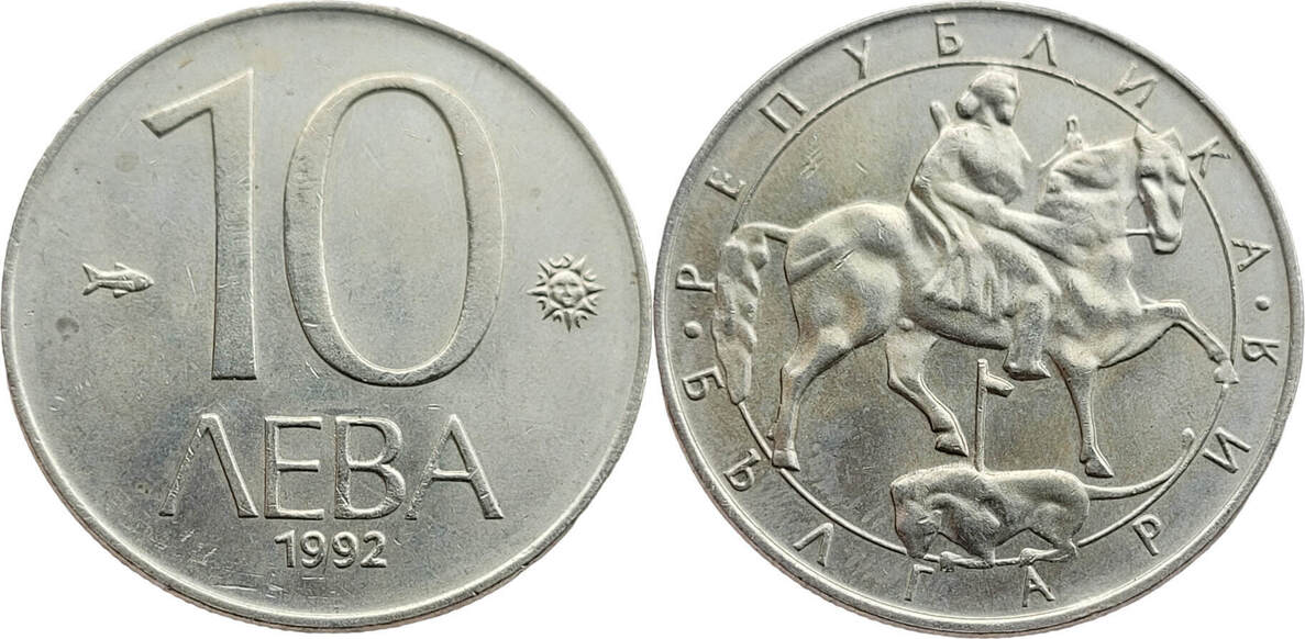 10 Leva 1992 Republik Bulgarien (1992 - 1998) vz-st | MA-Shops