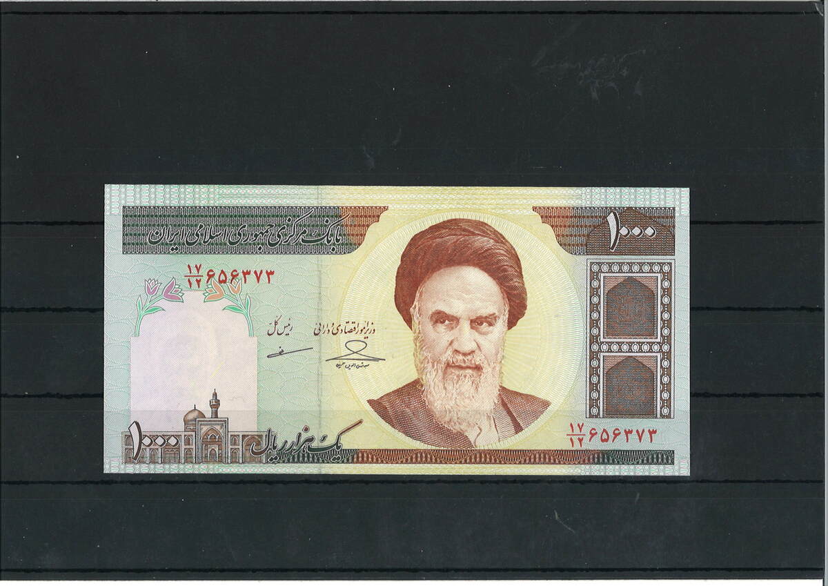 Iran 1000 Rial 1992 Banknote / Geldschein unc | MA-Shops