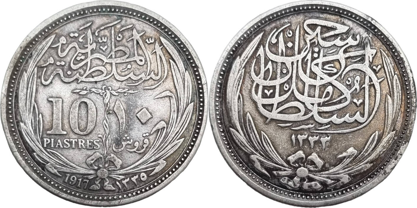 Ägypten 10 Piaster 1917 Hussein Kamel 1914 - 1917 ss-vz | MA-Shops