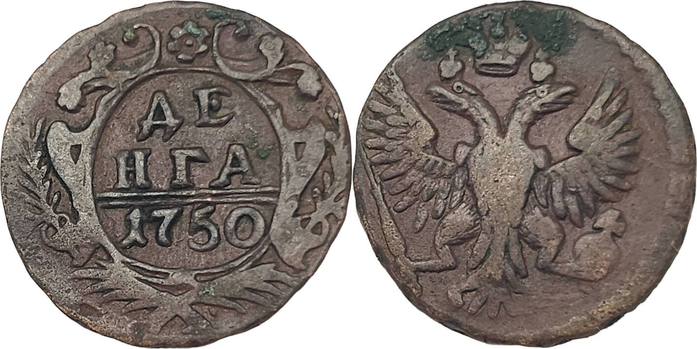 Russland Denga 1750 Elisabeth I., 1741 - 1761 ss | MA-Shops