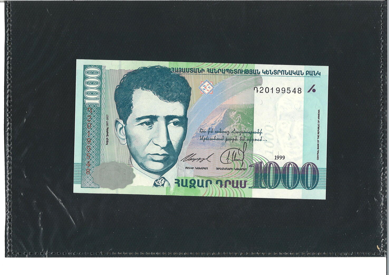Armenien 1000 Dram 1999 Banknote / Geldschein I | MA-Shops