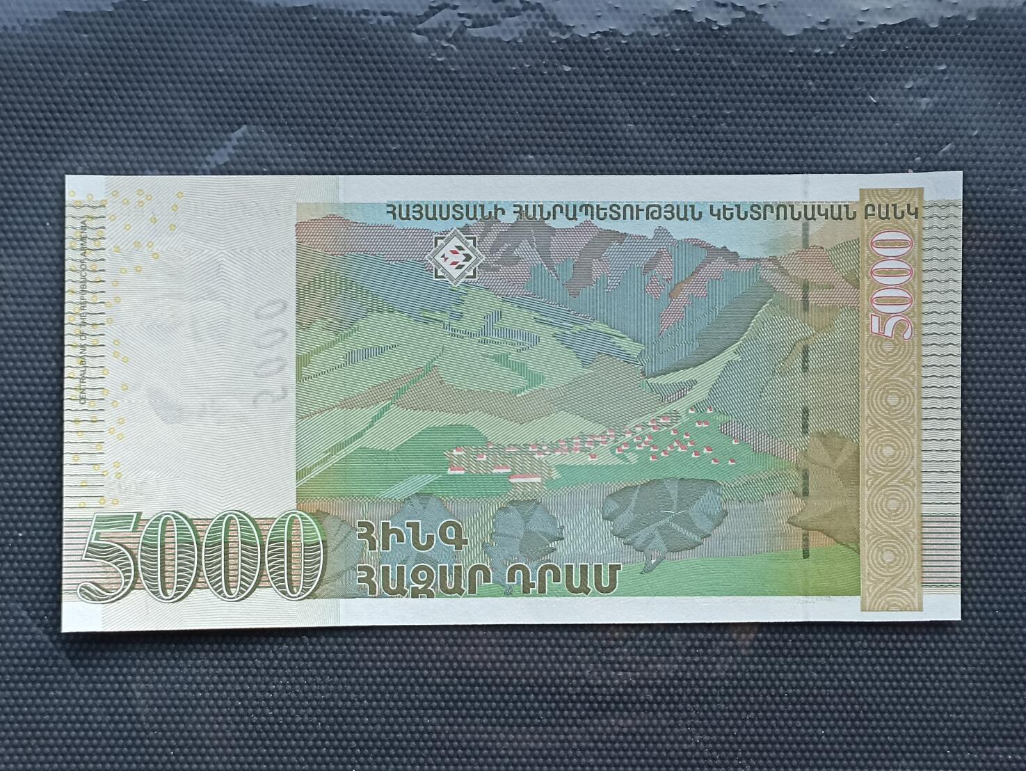 Armenien 5000 Dram 2003 Banknote / Geldschein I | MA-Shops