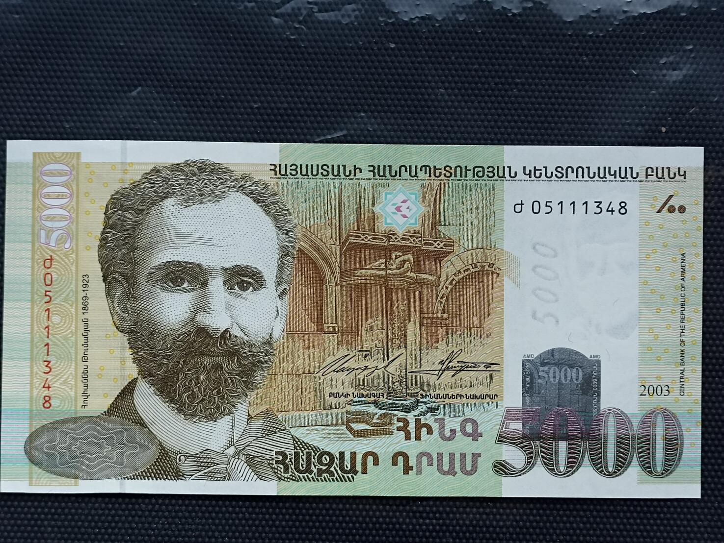 Armenien 5000 Dram 2003 Banknote / Geldschein I | MA-Shops