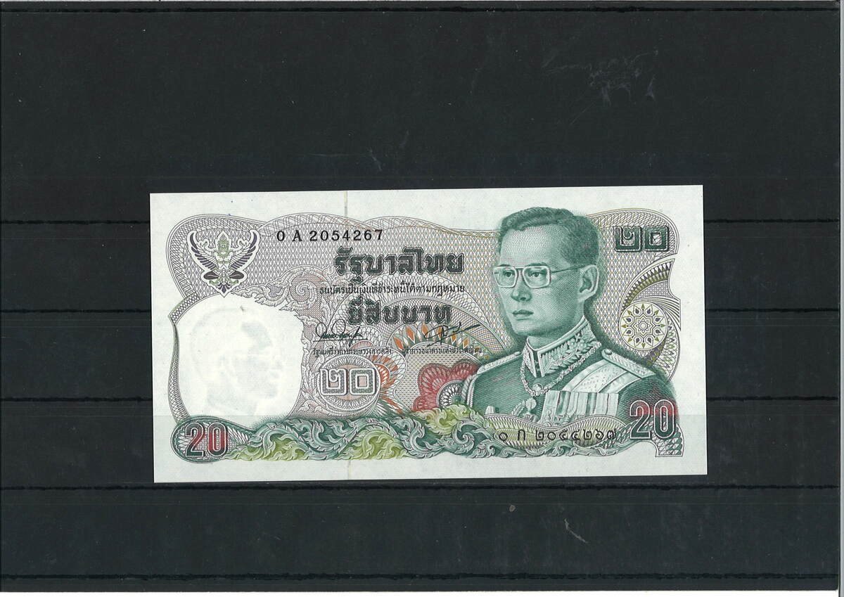 Thailand 20 Baht 1981 Banknote / Geldschein unc | MA-Shops