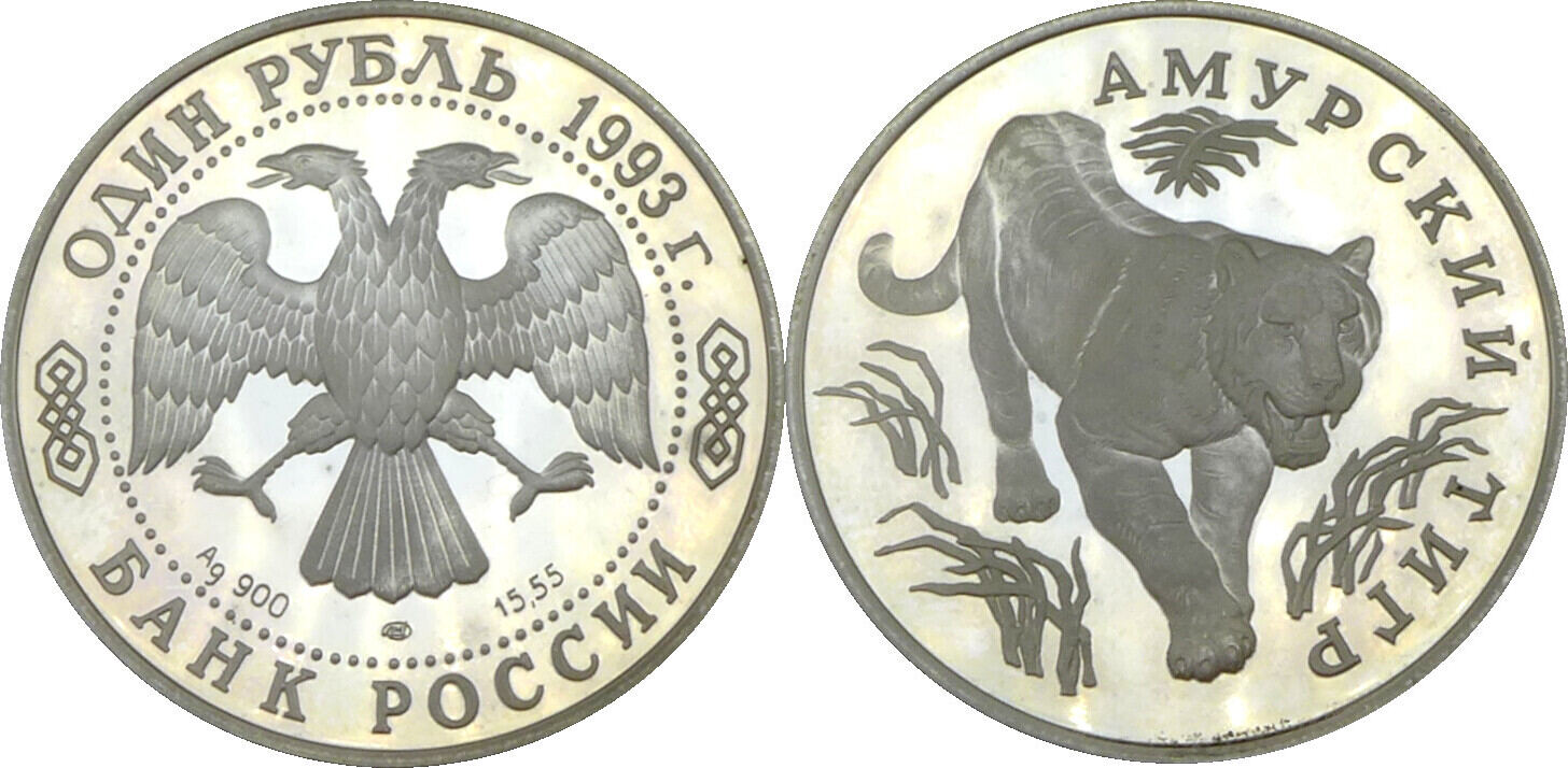 Russland 1 Rubel 1993 Ein Rubel - Tiger Polierte Platte (PP) | MA-Shops