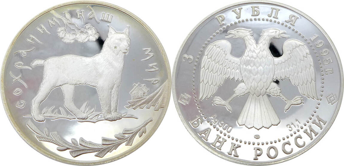 Russland 3 Rubel 1995 Luchs - Drei Rubel Polierte Platte | MA-Shops