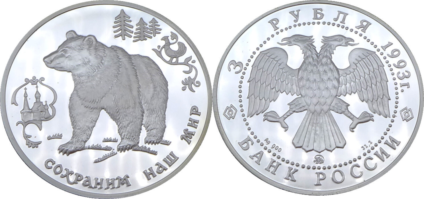 Russland 3 Rubel 1993 1 Unze Silber - Braunbär - Drei Rubel Polierte ...