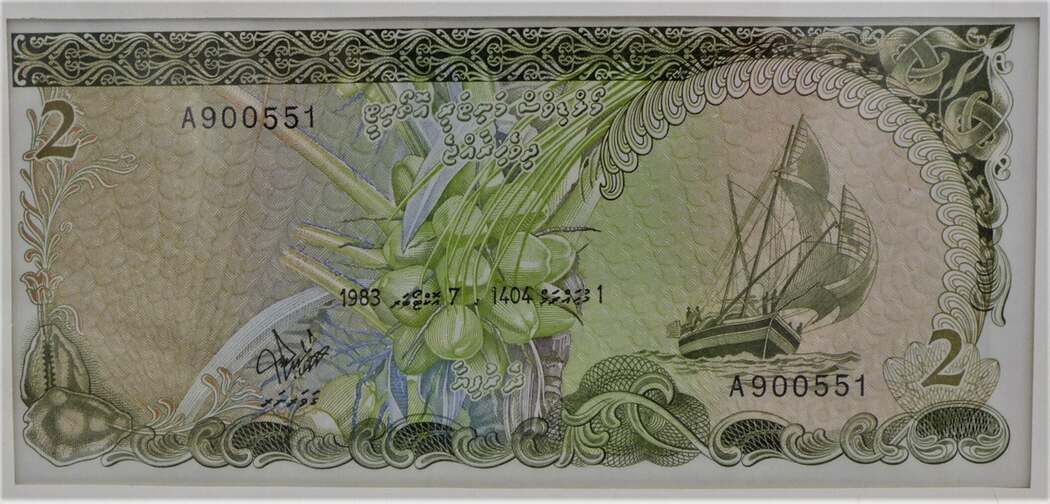 Malediven 2 Rufiyaa 1983 Bankfrisch | MA-Shops